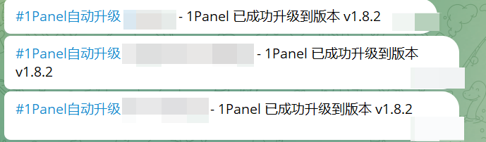1Panel自动升级脚本，适用于自动检测升级并发送通知